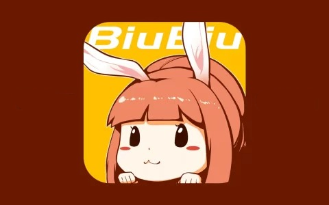 软件推荐[Android]BiuBiu动漫 v1.1.3 海量的漫画资源软件，去更新去广告纯净版-哎呦不错往前方资源网